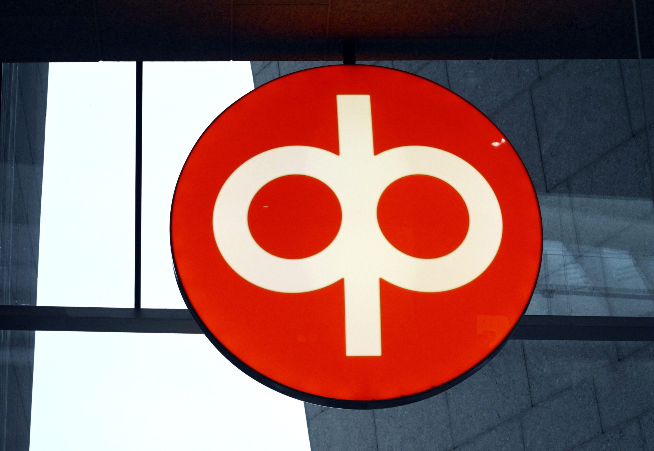 Vika: OP:n palvelut eivät toimi - Suomenmaa.fi